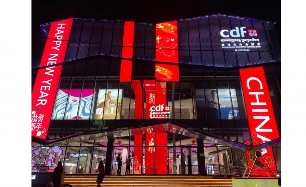 CDF - OHA GLOBAL PTE LTD